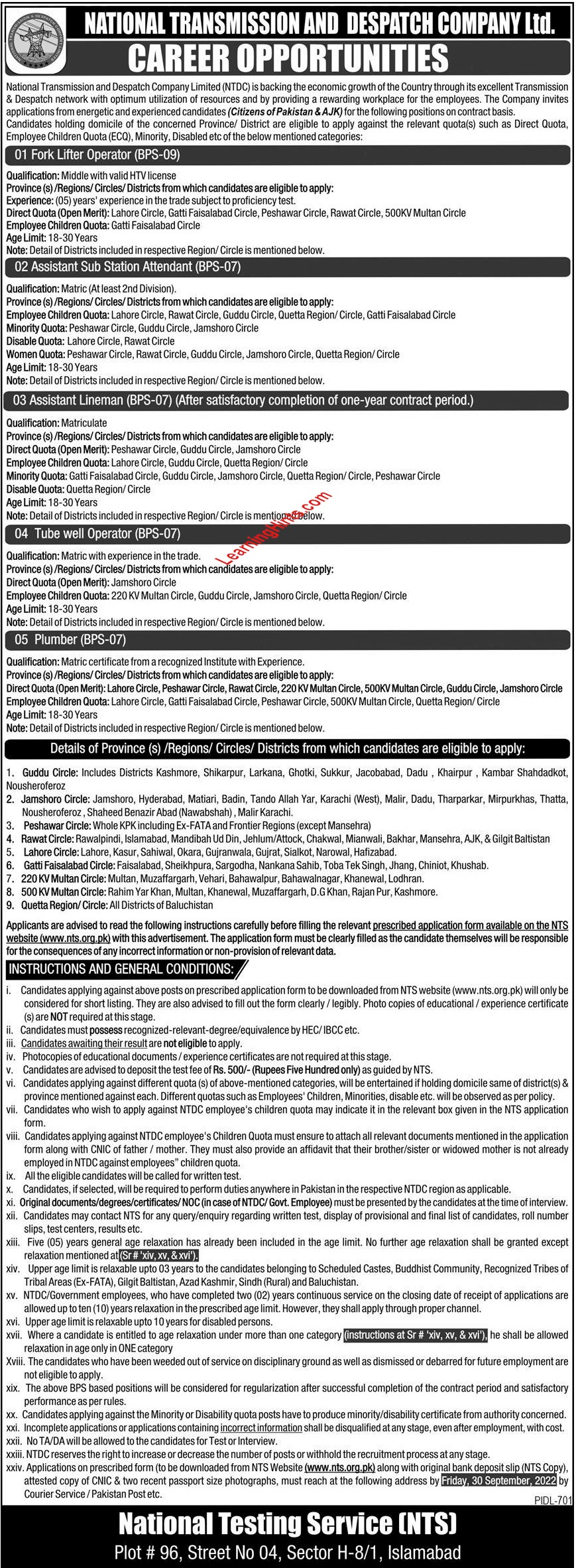Jobs in National Transmission And Dispatch Company Ltd.