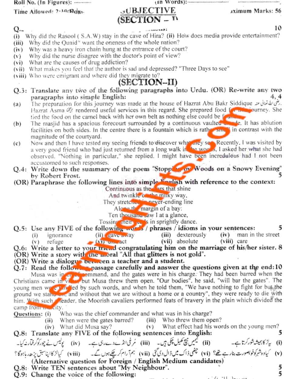 Exam Paper Sahiwal Board 9th Class English Group A Subjective exam-paper-sahiwal-board-9th-class-english-group-a-subjective